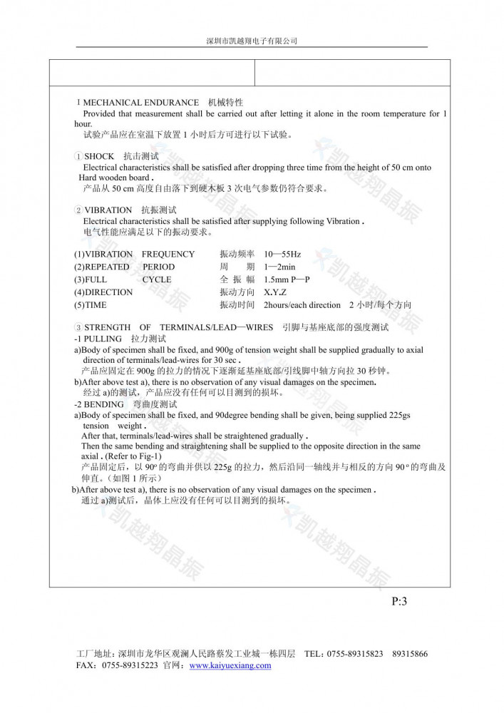 KYX KUS080001020 specification page 3