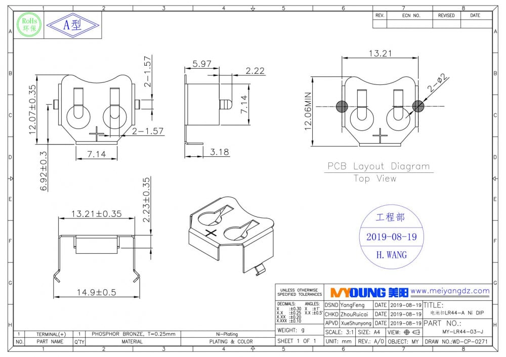 MY-LR44-03-J technical document preview