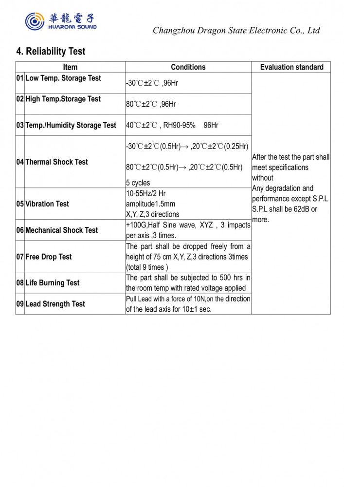 HZ-2240E-C specification page 5
