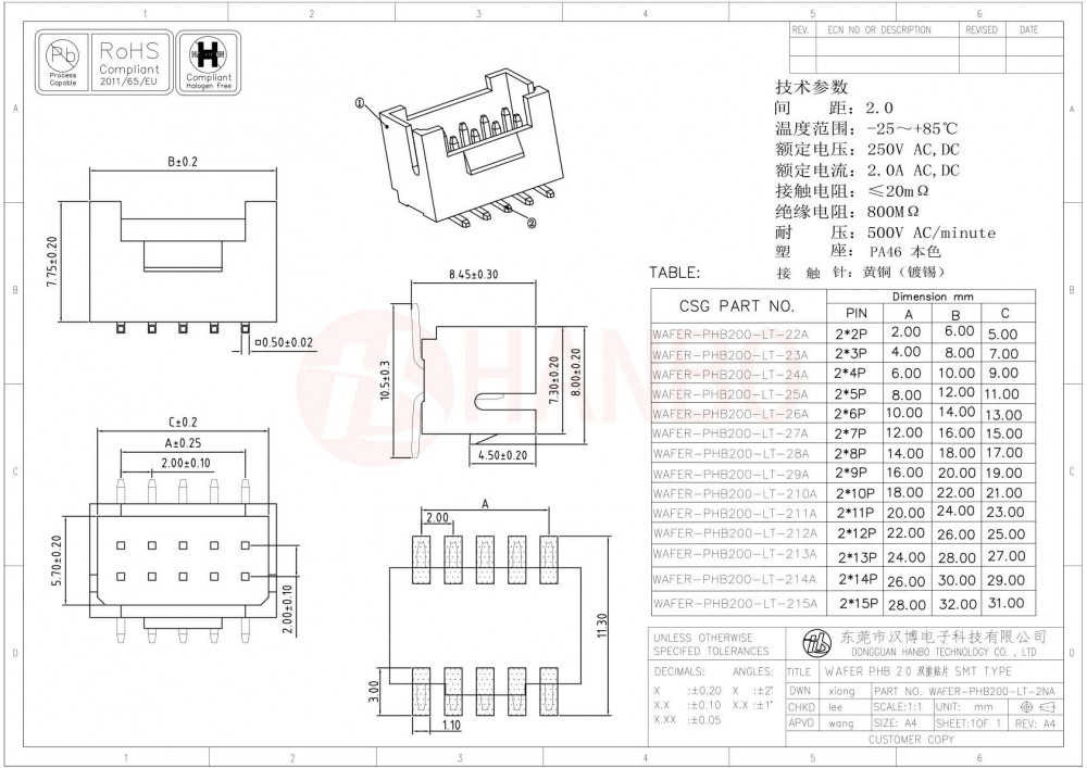 WAFER-PHB200-LT-26A technical document preview