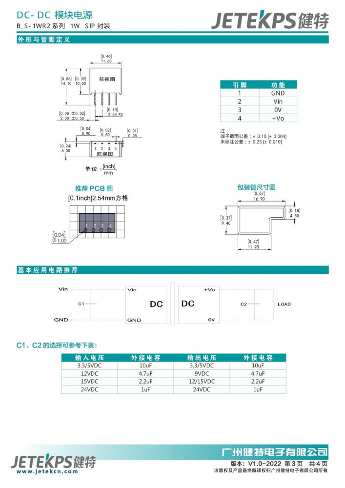 B1515S-1WR2 datasheet page 3