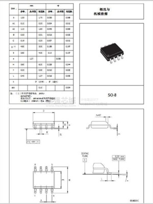 L6562D for sale