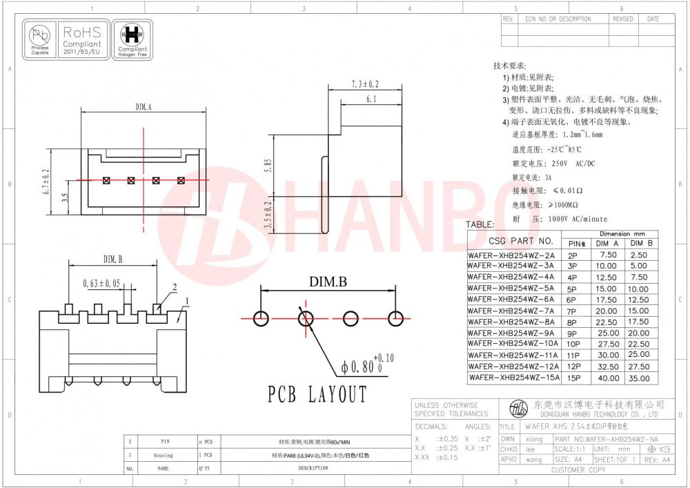 Hanbo Electronic WAFER-XHB254WZ-5A technical drawing