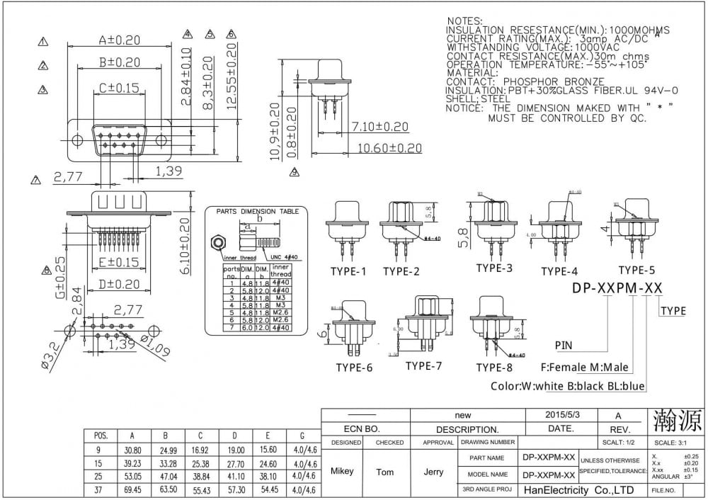 DP-9PM-BL7 technical drawing