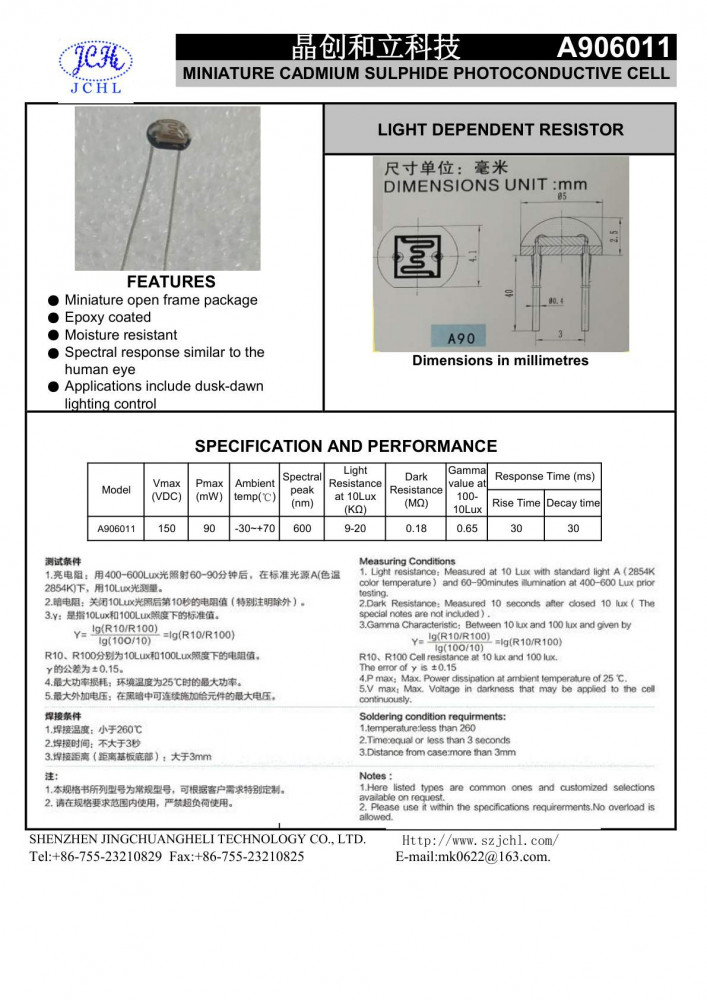 JCHL A906011 technical document