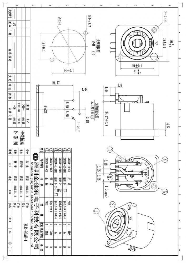XLR-20AW-1 manufacturer specification page 1