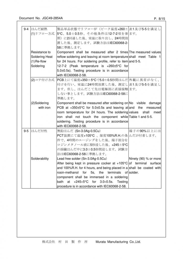 Specification page 8