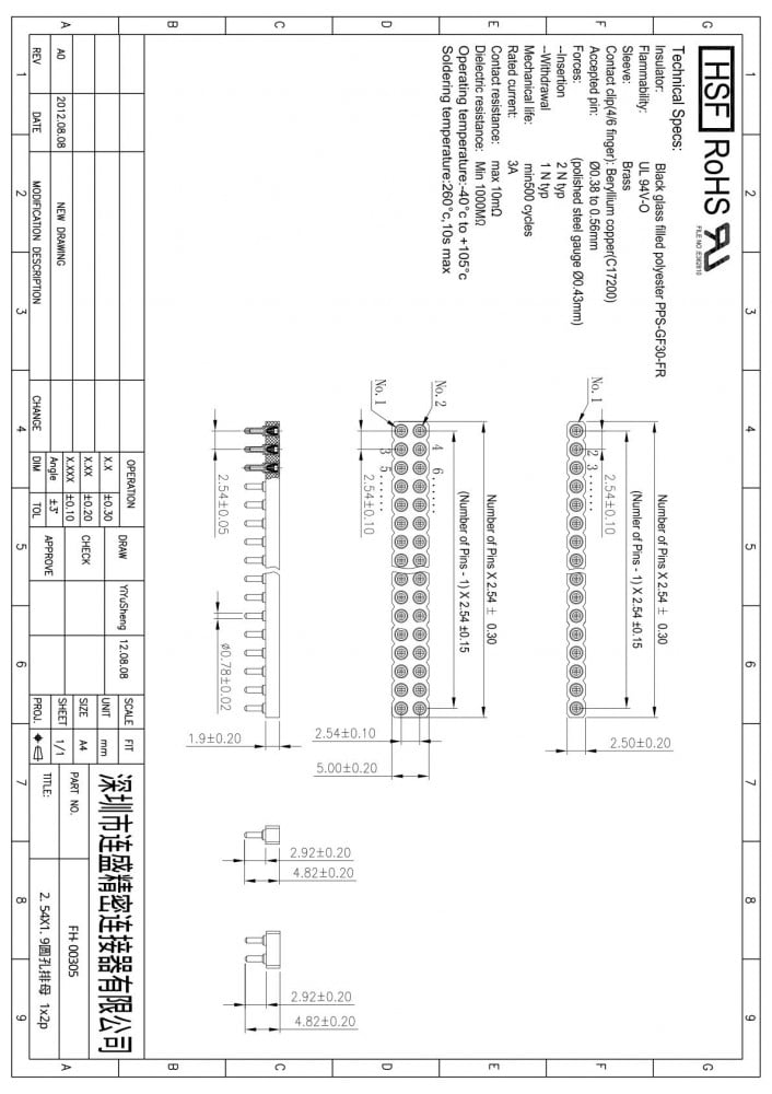 Liansheng FH-00305 technical drawing and specification sheet