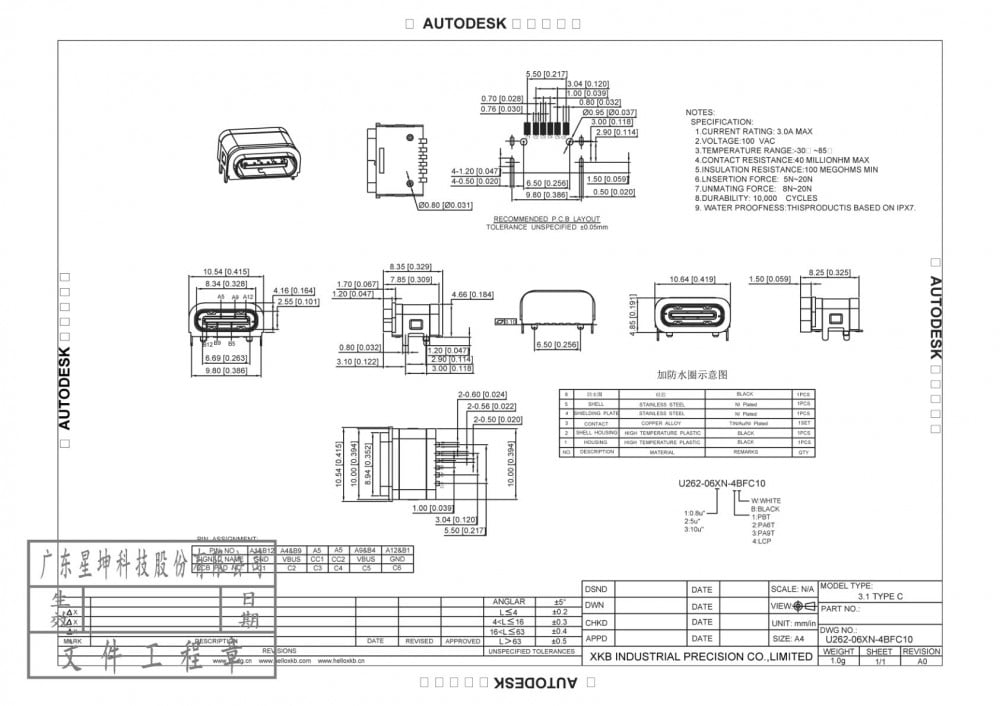 U262-061N-4BFC10 product document image