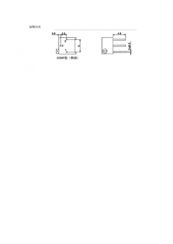 BOCHEN 3266P side-adjust configuration