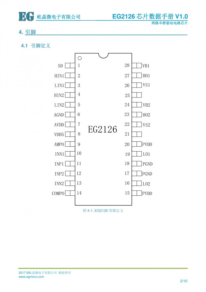 EG2126 datasheet page 5