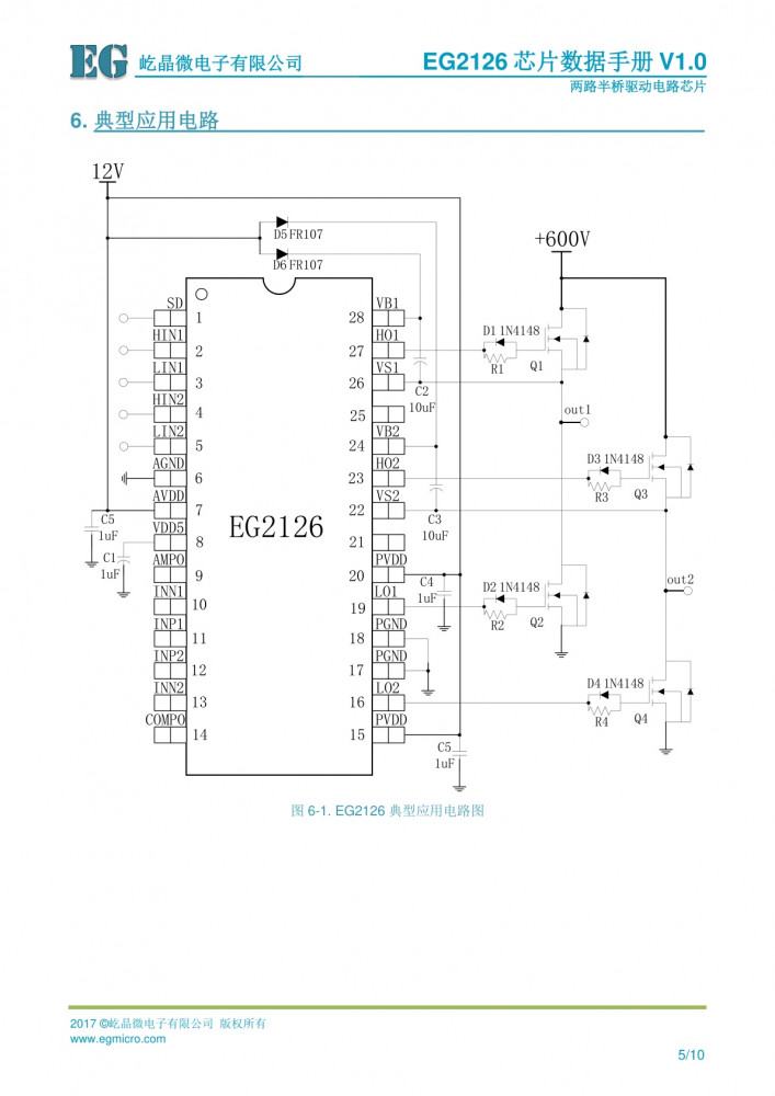 EG2126 datasheet page 8