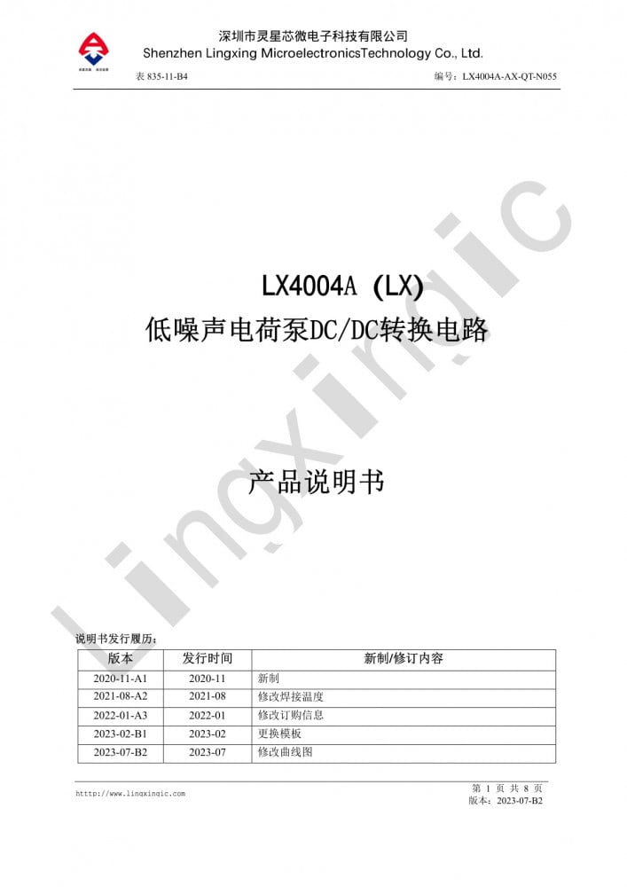 LX4004A datasheet page 1