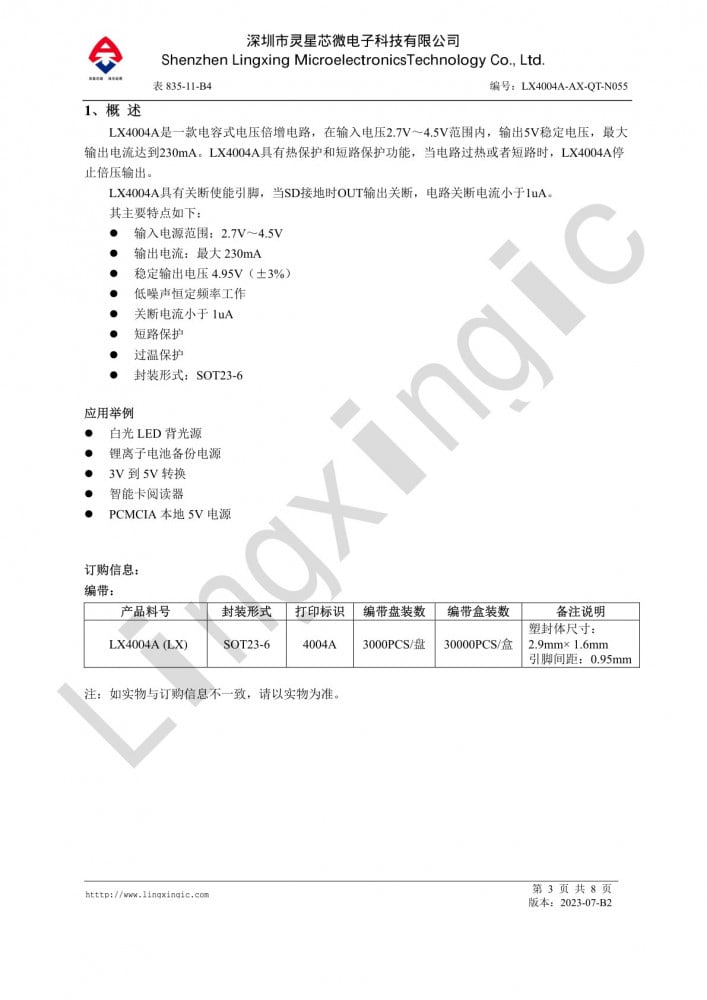 LX4004A datasheet page 3