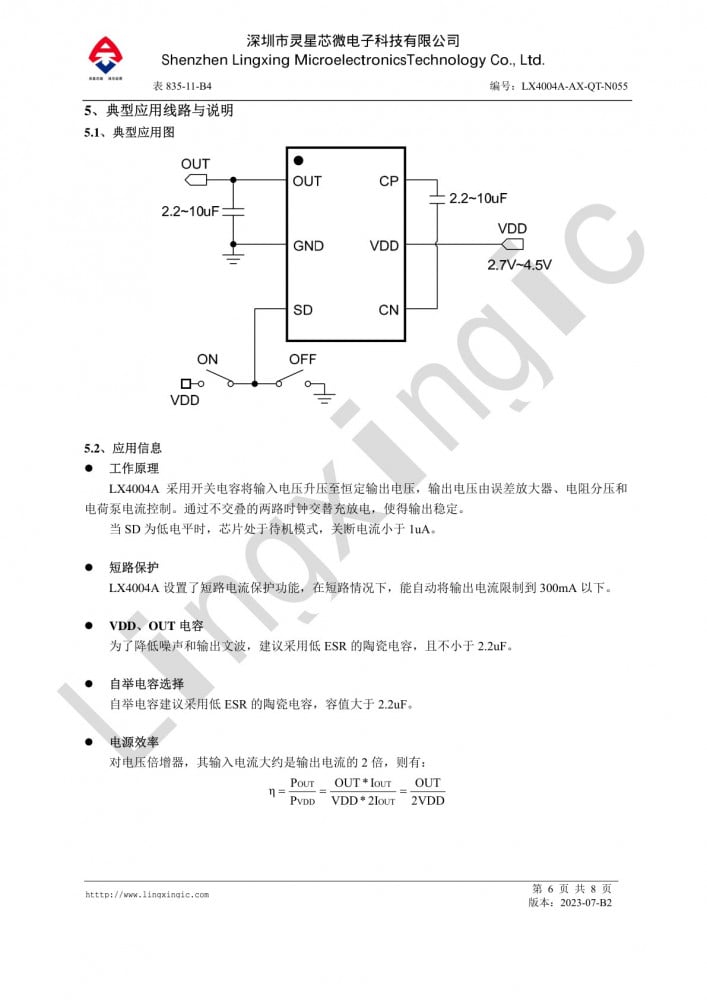 LX4004A datasheet page 6