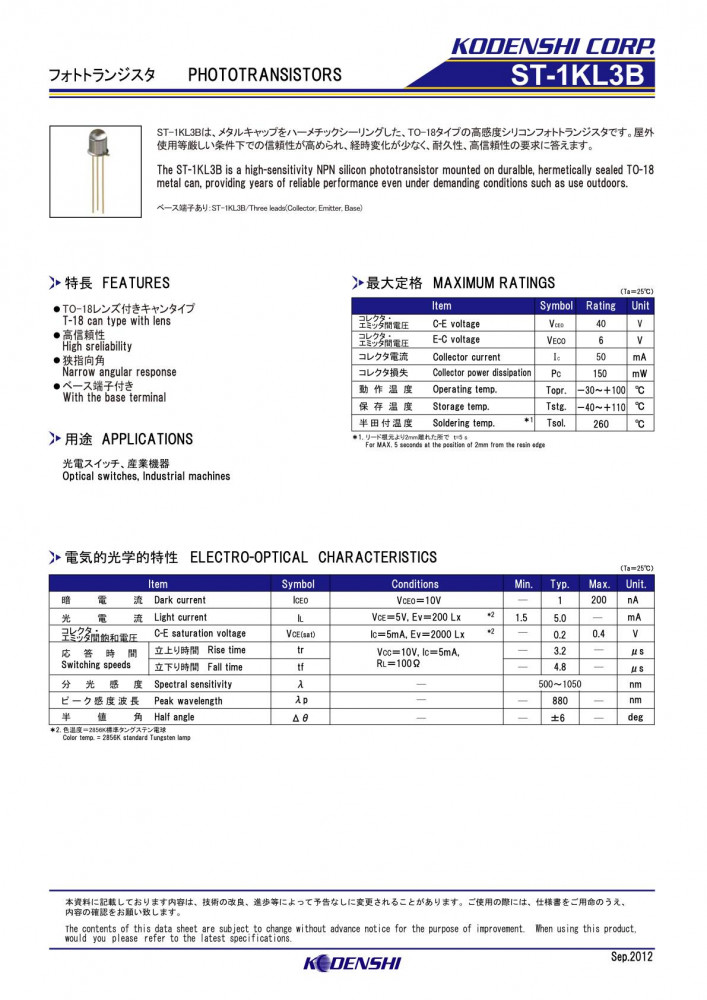 ST-1KL3B technical document, page 1
