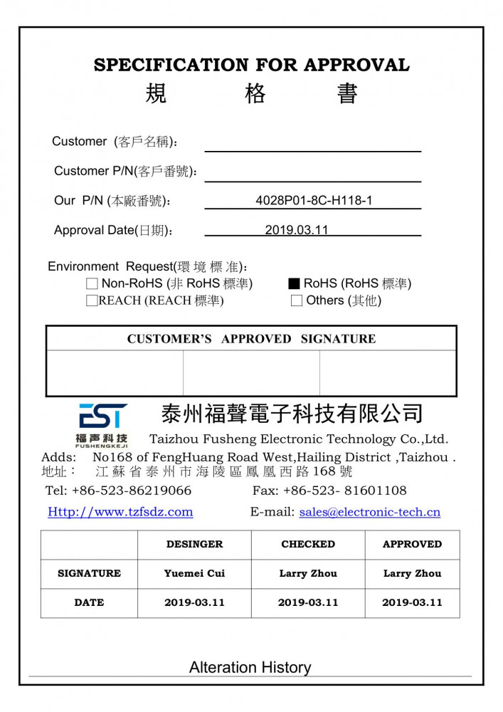 FUET 4028P01-8C-H118-1 approval document page 1