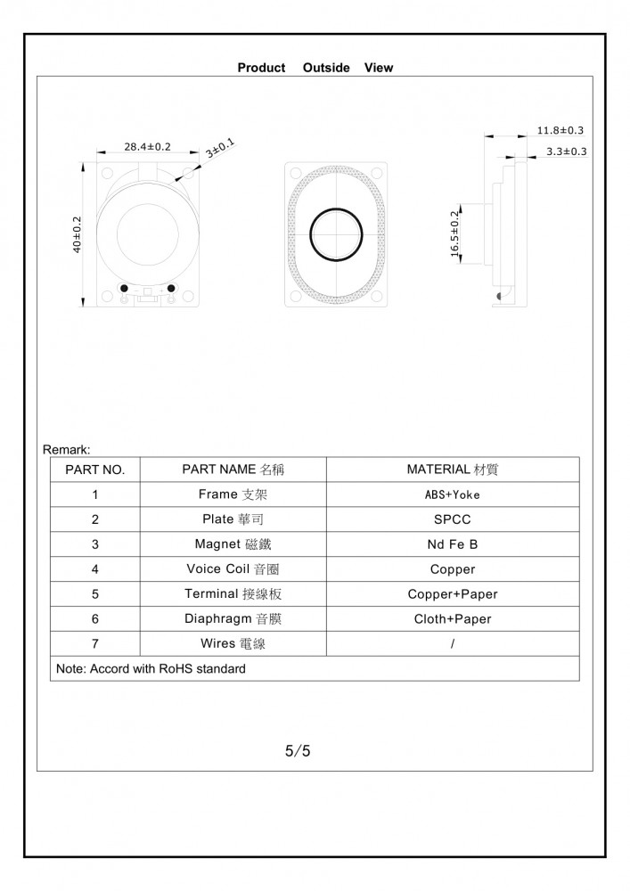 FUET 4028P01-8C-H118-1 approval document page 6
