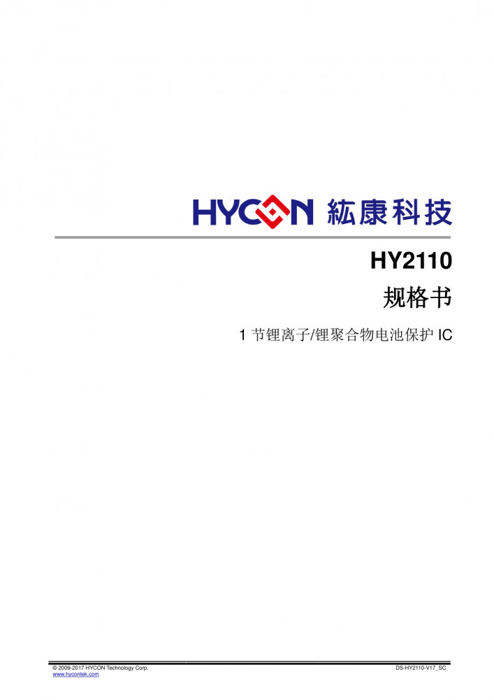 HYCON datasheet page 1