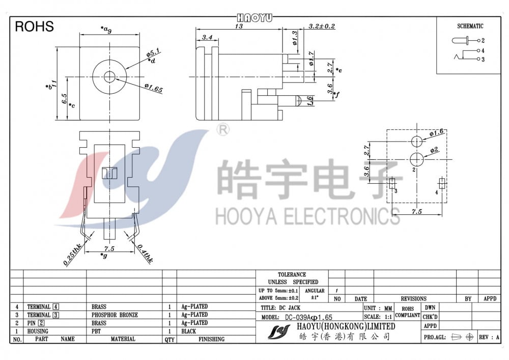 DC-039Aφ1.65 drawing page 3