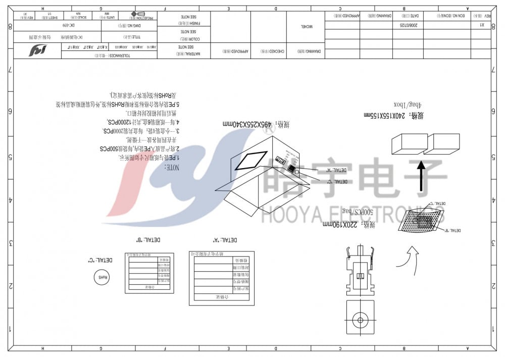DC-039Aφ1.65 drawing page 4
