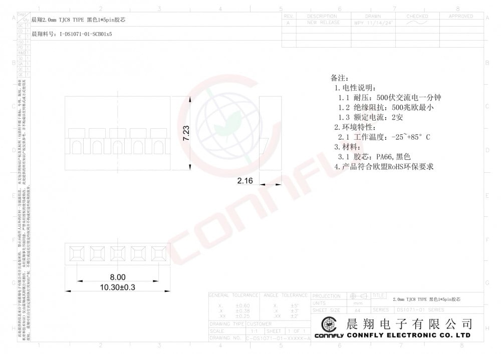 I-DS1071-01-SCB01x5 technical drawing preview