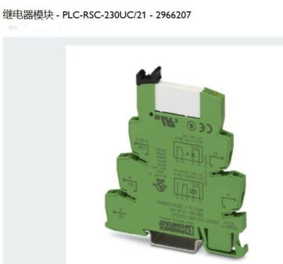 Phoenix Contact 2967099 Power Relay Module for Industrial Control Systems