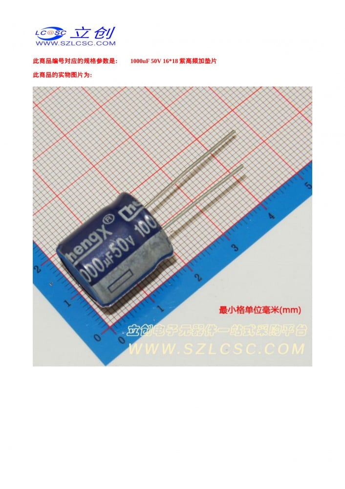 Chengx GR Series datasheet page 1