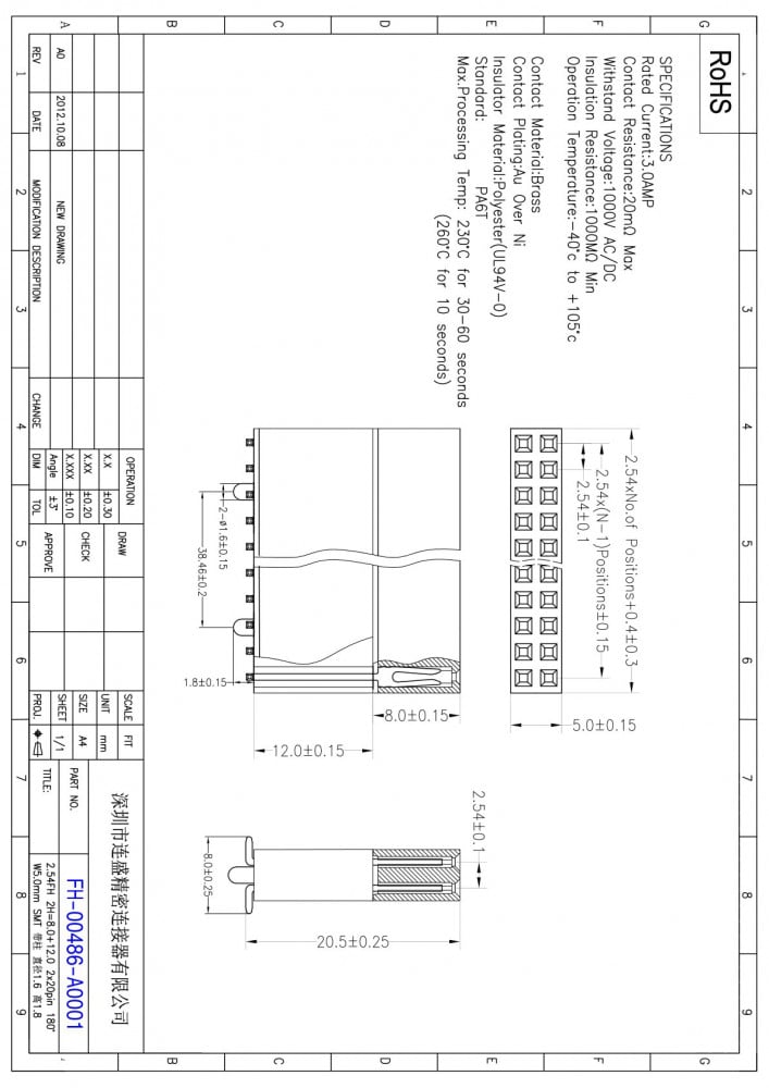 FH-00486 technical drawing and specifications