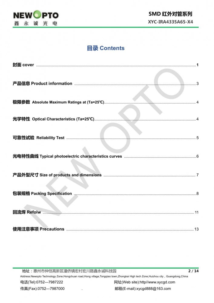 XYC-IRA4335A65-X4 document page 2