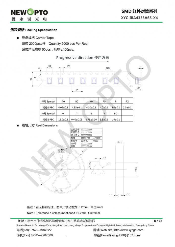 XYC-IRA4335A65-X4 document page 8