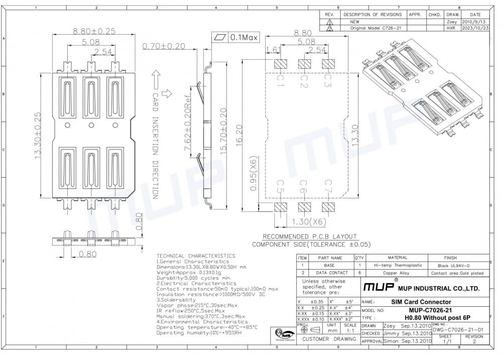 MUP C7026-21 technical drawing