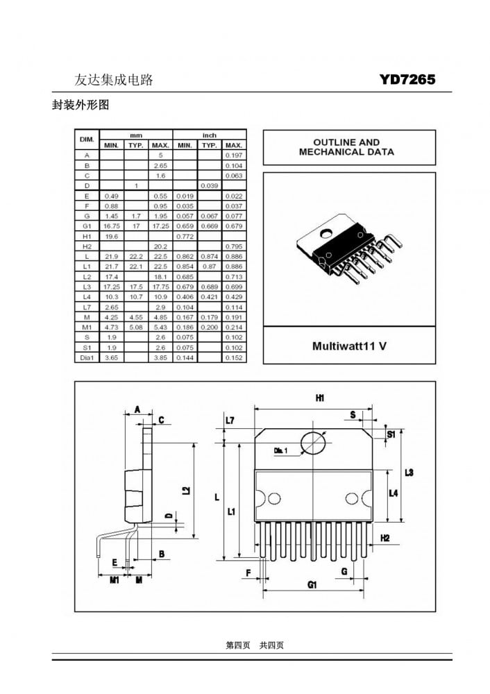 YD7265 datasheet page 4