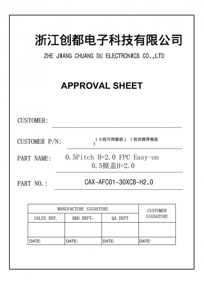 CAX-AFC01-30XCB-H2.0 document page 1