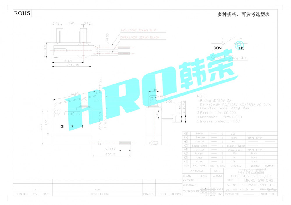 K9-2841L-6YBB-1B technical drawing page 1