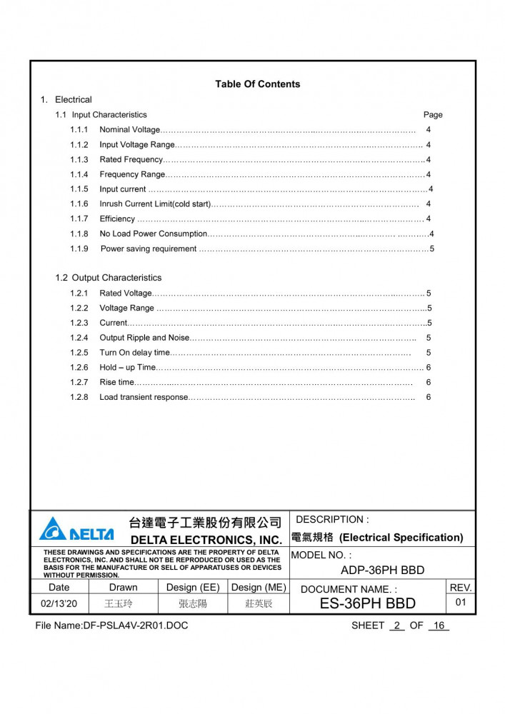 Approval sheet page 2