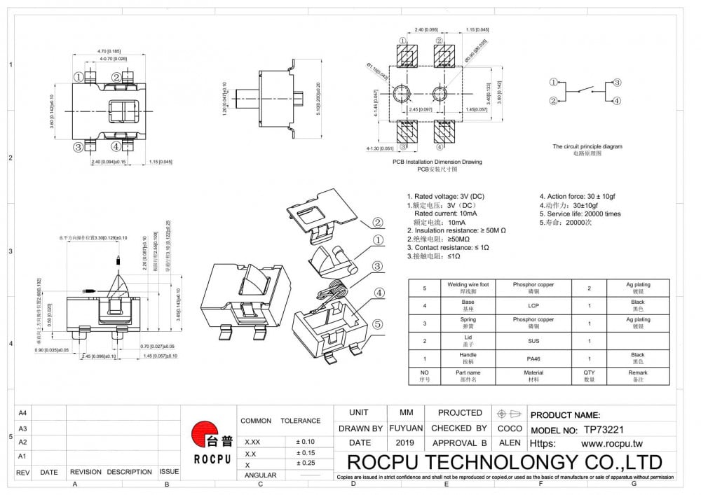 ROCPU TP73221 technical document page
