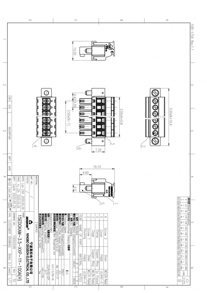 DEGSON 15EDGKAM-3.5-02P-14-100A(H) technical document preview