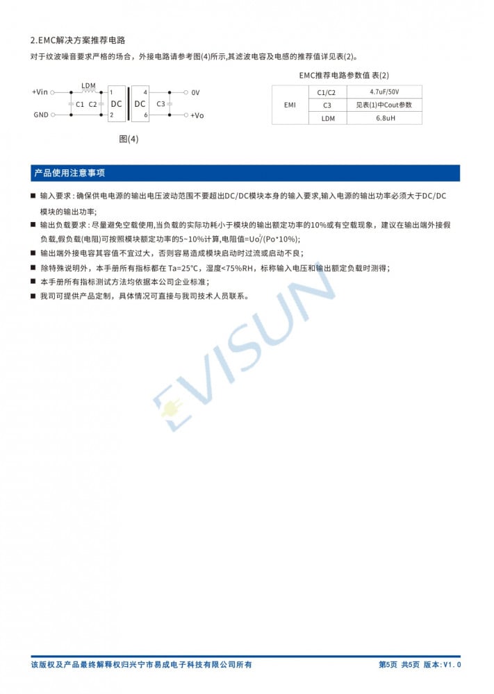 B2412S-3WR2 datasheet page 5