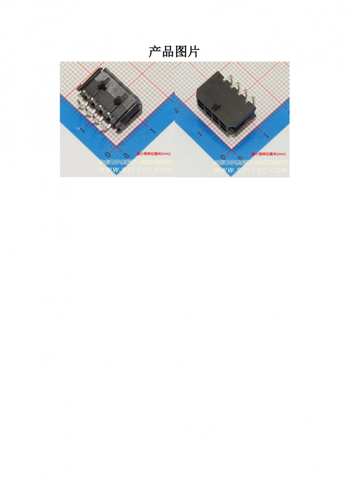 BOOMELE connector technical document page 2