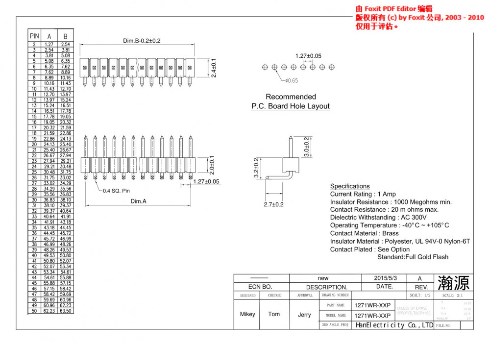 HanElectricity 1271WR-6P technical drawing