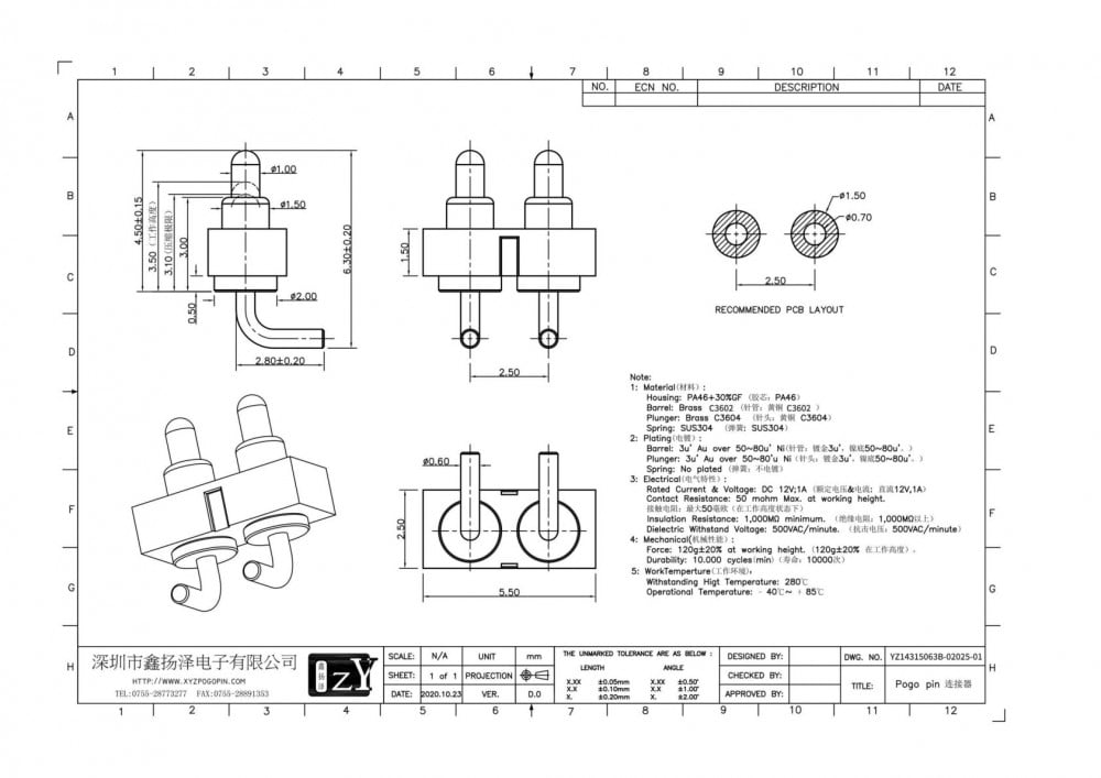 YZ14315063B-02025-01 specification page 3