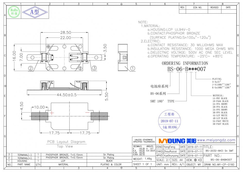 MYOUNG BS-06-B4BK007 technical document