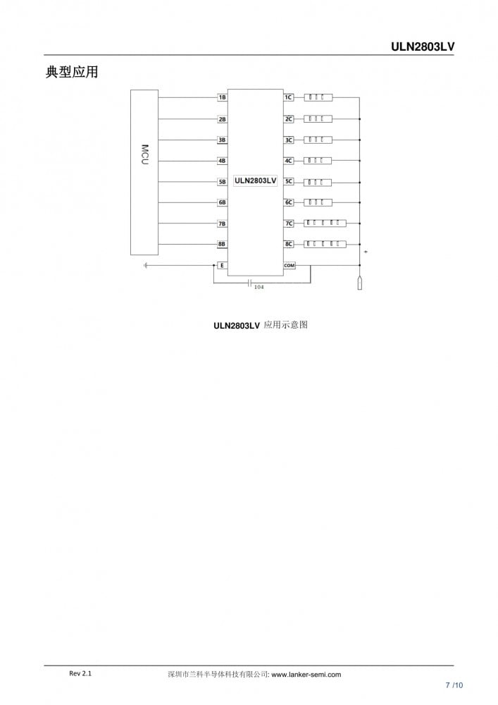 ULN2803LVS datasheet page 7