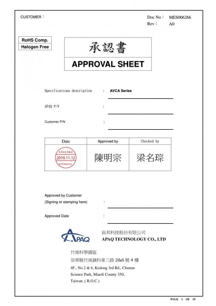APAQ AVCA specification page 1