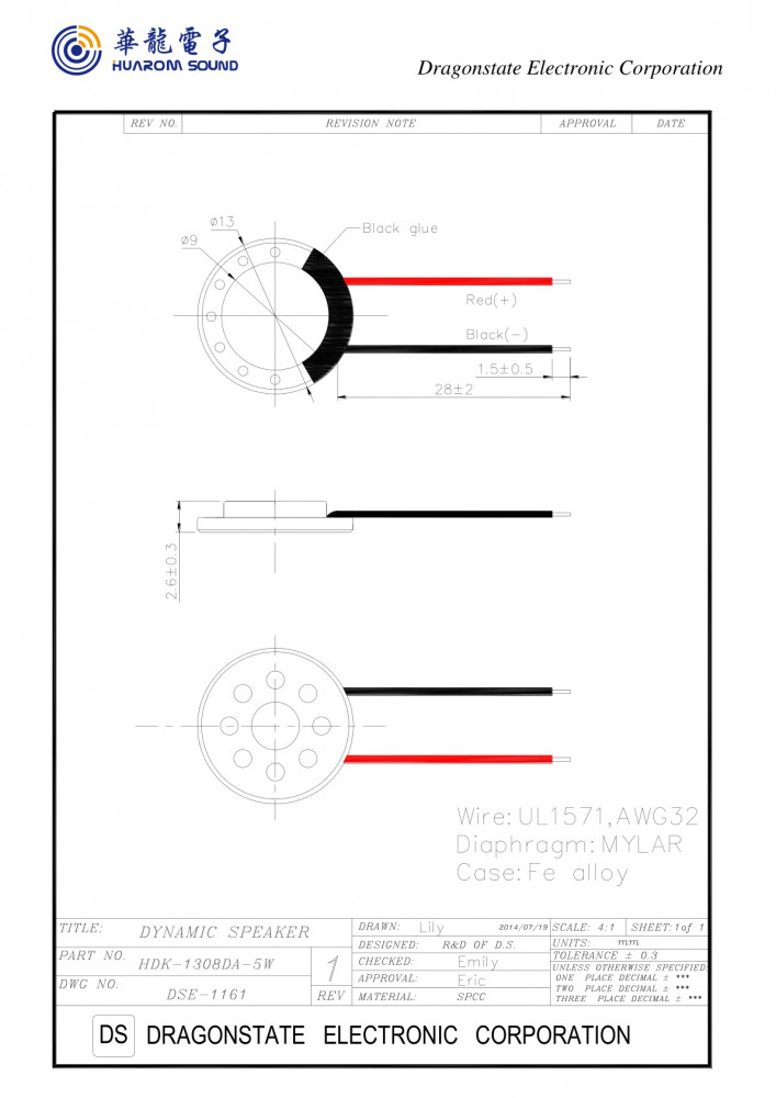 HDK-1308DA-5W specification page 5
