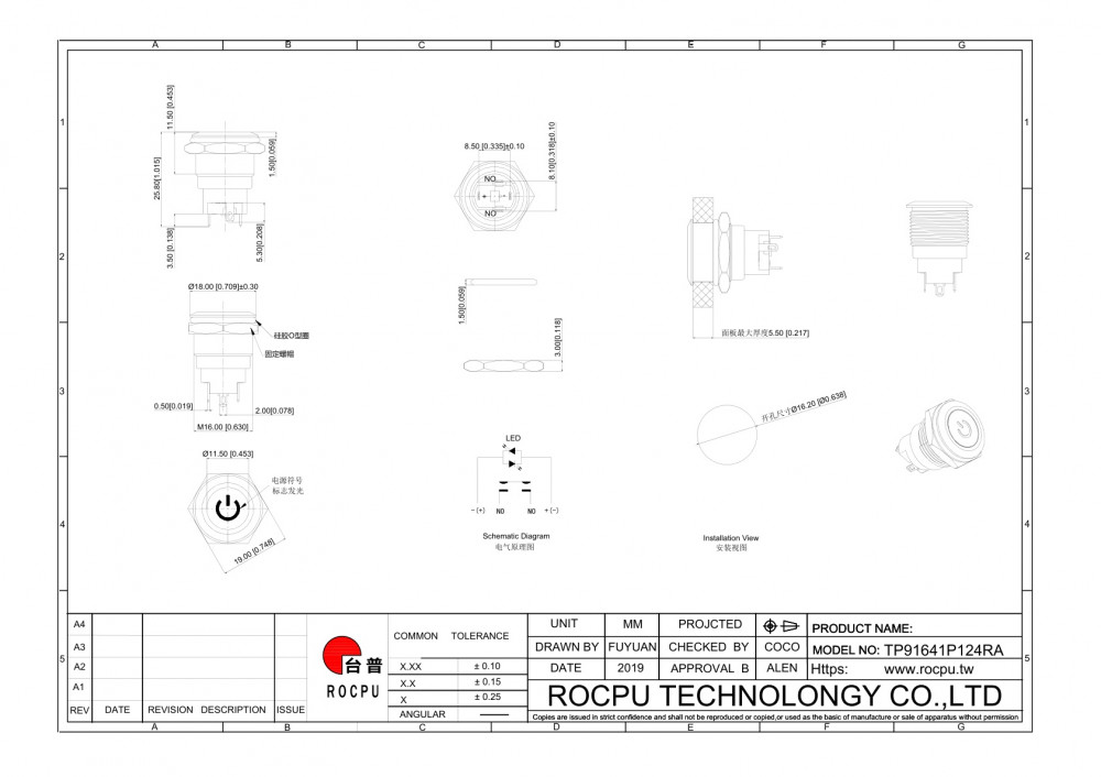 TP91641P124RA technical document page 1