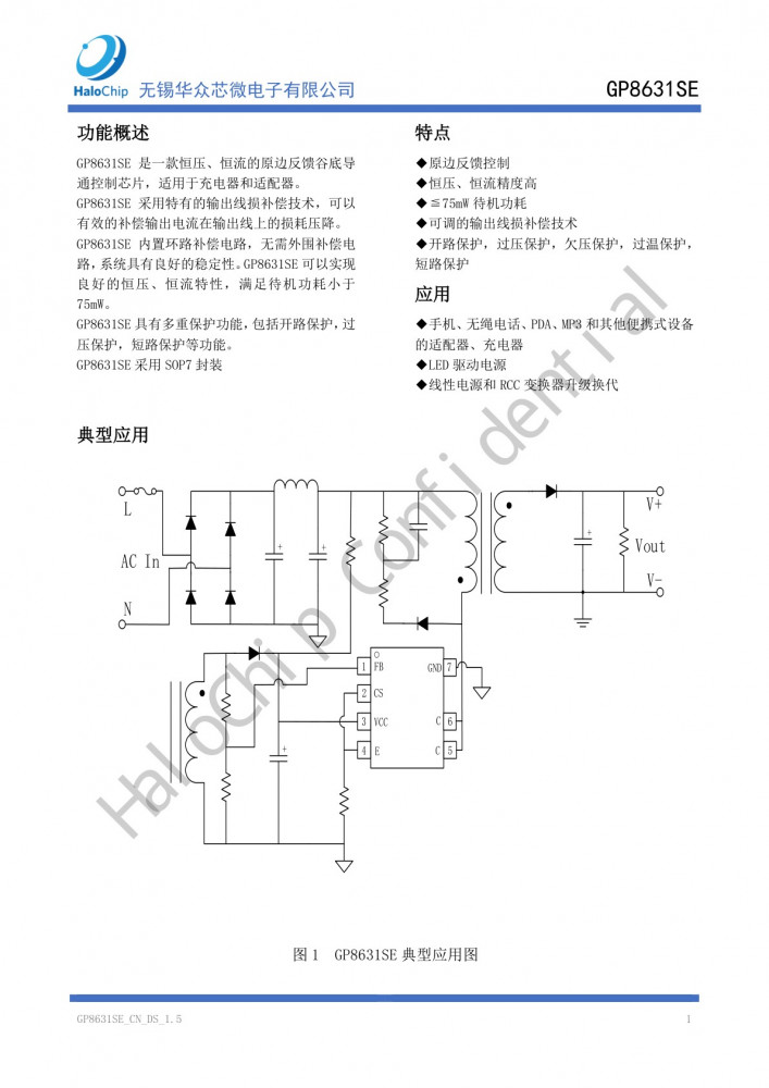 GP8631SE datasheet page 1
