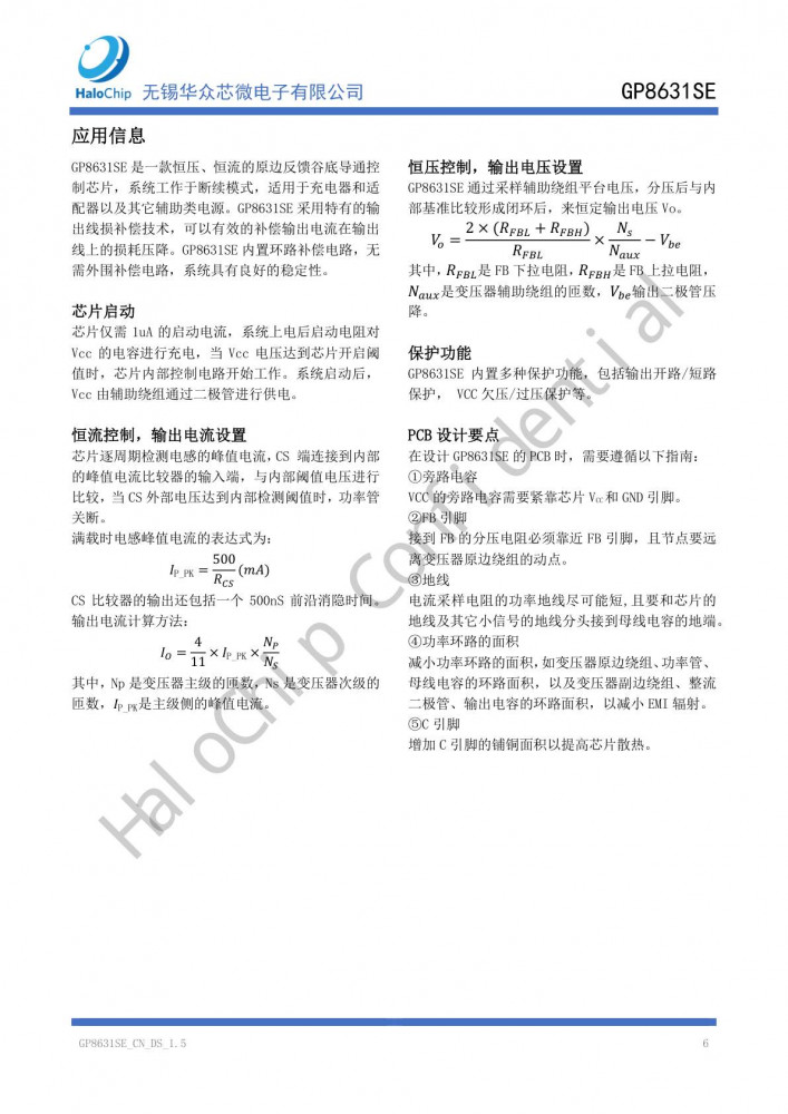GP8631SE datasheet page 6
