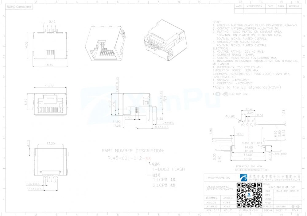 XUNPU RJ45-001-012-11 manufacturer drawing page 1